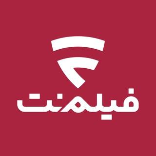 @filmnetofficial - view channel telegram کانال رسمی فیلم‌نت | filmnet.ir