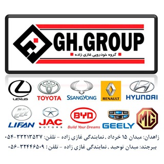 @ghgroup - view channel telegram GH.GROUP