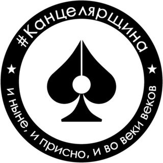 @kantsy - view channel telegram #Канцелярщина — канцтовары со всего света