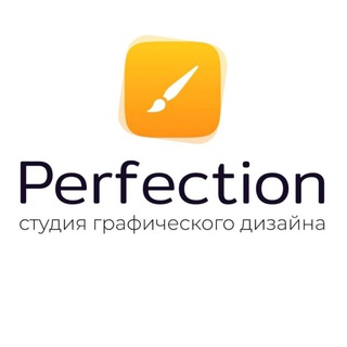 @perfectiondesign - view channel telegram Perfection - профессиональные ...