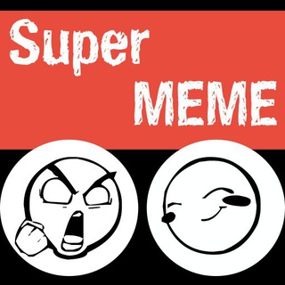 @super_meme_official_bot Super meme